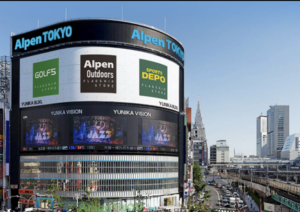 Huge new store of Alpen, a sporting goods specialty store, Alpen Tokyo ...