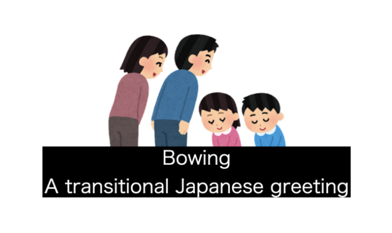 Bowing, a traditional Japanese greeting | Welcome To TOKYO Japan