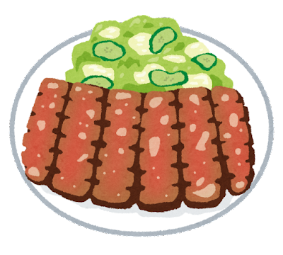 Negishi : a restaurant where you can taste beef tongue, grated yam, and ...