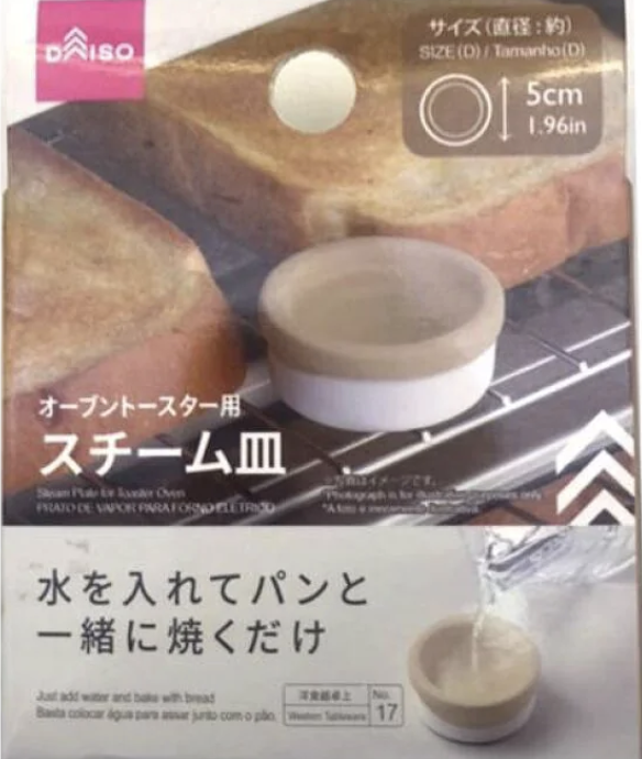 Unlock Fluffiness: The Magic of the Steam Dish for Perfect Bread Baking ...