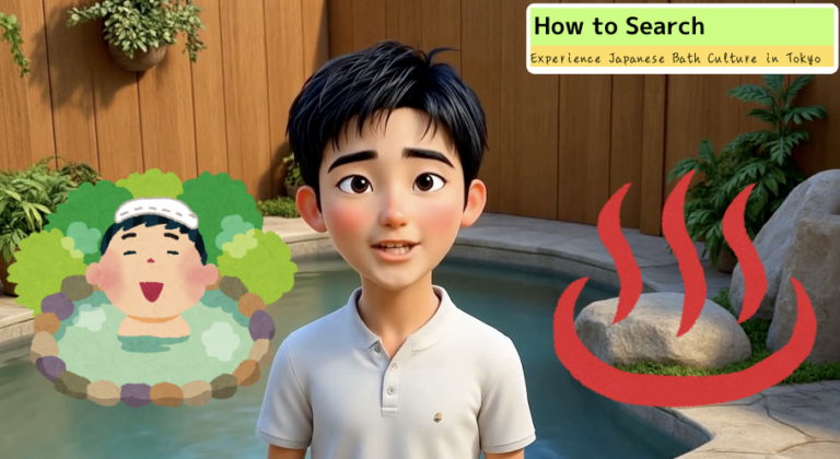 Experience Japanese Bath Culture in Tokyo: How to Enjoy Private Baths ...