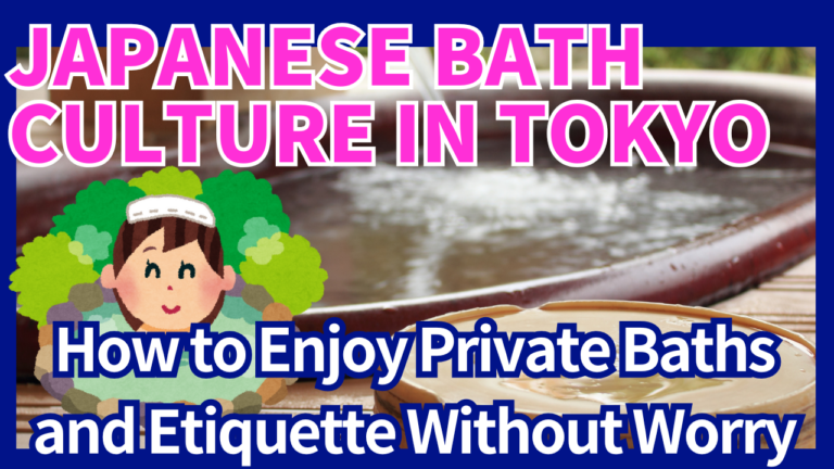 Experience Japanese Bath Culture in Tokyo: How to Enjoy Private Baths ...