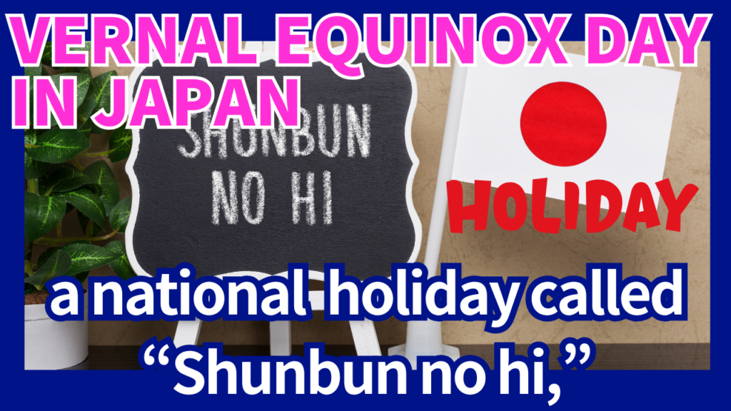 May 5th, is known by several names: Children’s Day, Tango no Sekku, and ...